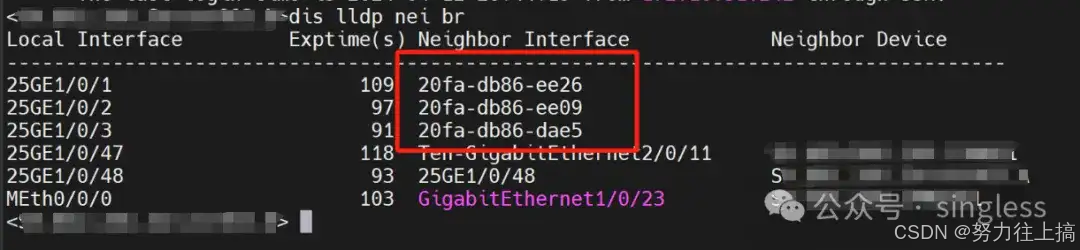 lldpd介绍_lldpcli-CSDN博客