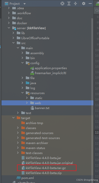 kkfileview使用流程_kkfileview如何使用-CSDN博客