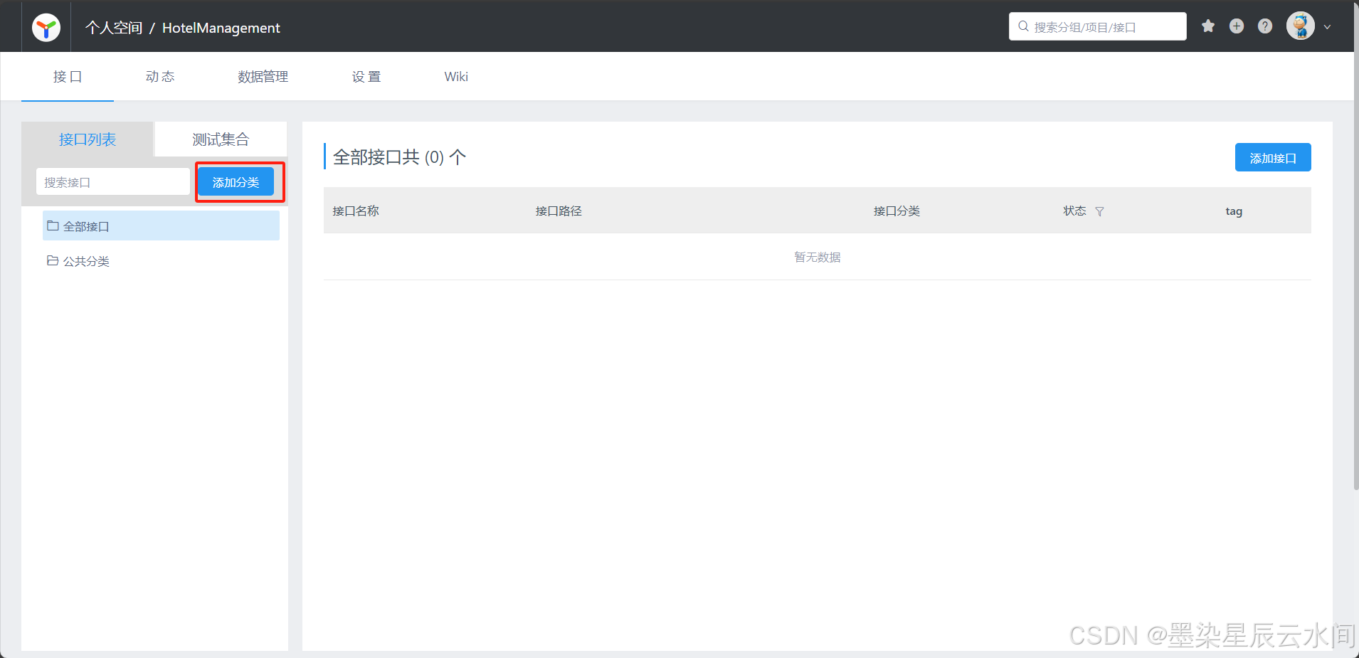Javaweb开发 Web前端(二)java开发前端 Csdn博客