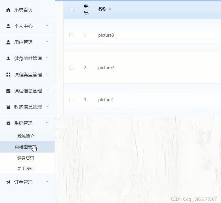 Python基于flask框架的健身房管理系统bgnk6python管理系统案例flask Csdn博客
