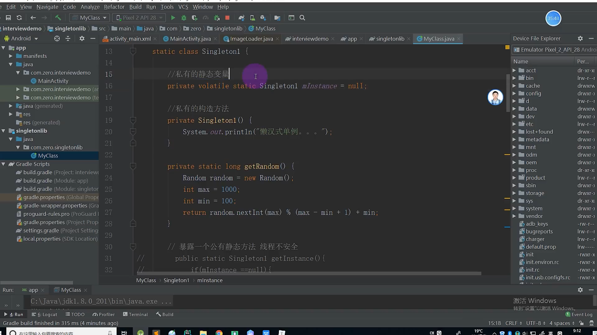 要改进单例模式的实现以确保线程安全并优化性能，有几种常见的方法 PrintGC_懒加载保证线程安全-CSDN博客