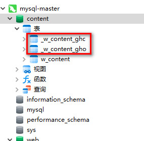 利用gh-ost实现online DDL轻松避免锁表_gh-ost 执行进度-CSDN博客