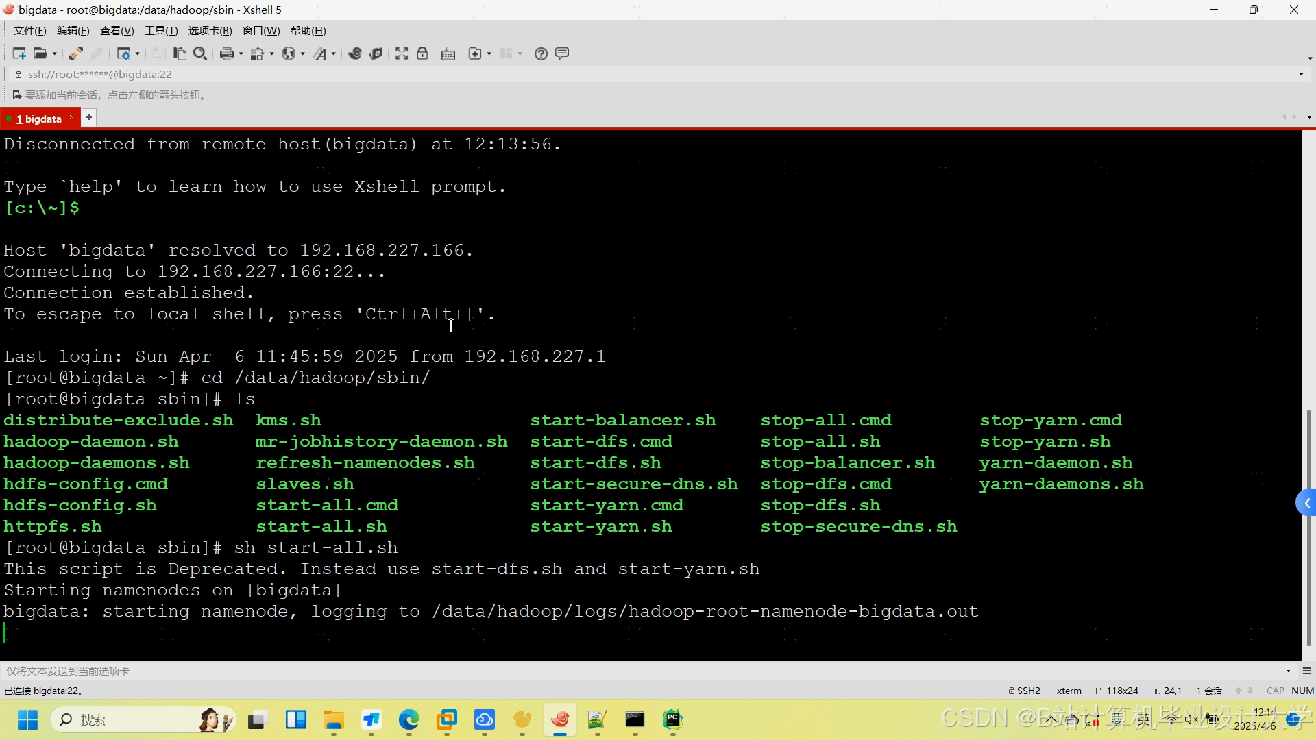 计算机毕业设计PySpark+Hadoop+Hive+LSTM模型美团大众点评分析+评分预测 美食推荐系统(源码+论文+PPT+讲解视频)-CSDN博客