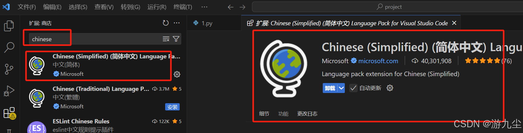 Python环境配置,开发工具为vs Code(python初学者) Windowsvscode设置python环境变量 Csdn博客