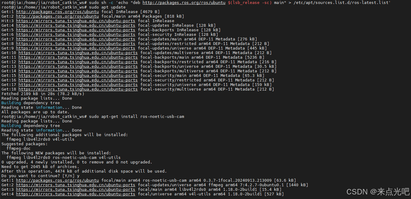 ROS usb_cam功能包安装问题_sudo apt-get install ros-melodic-usb-cam-CSDN博客