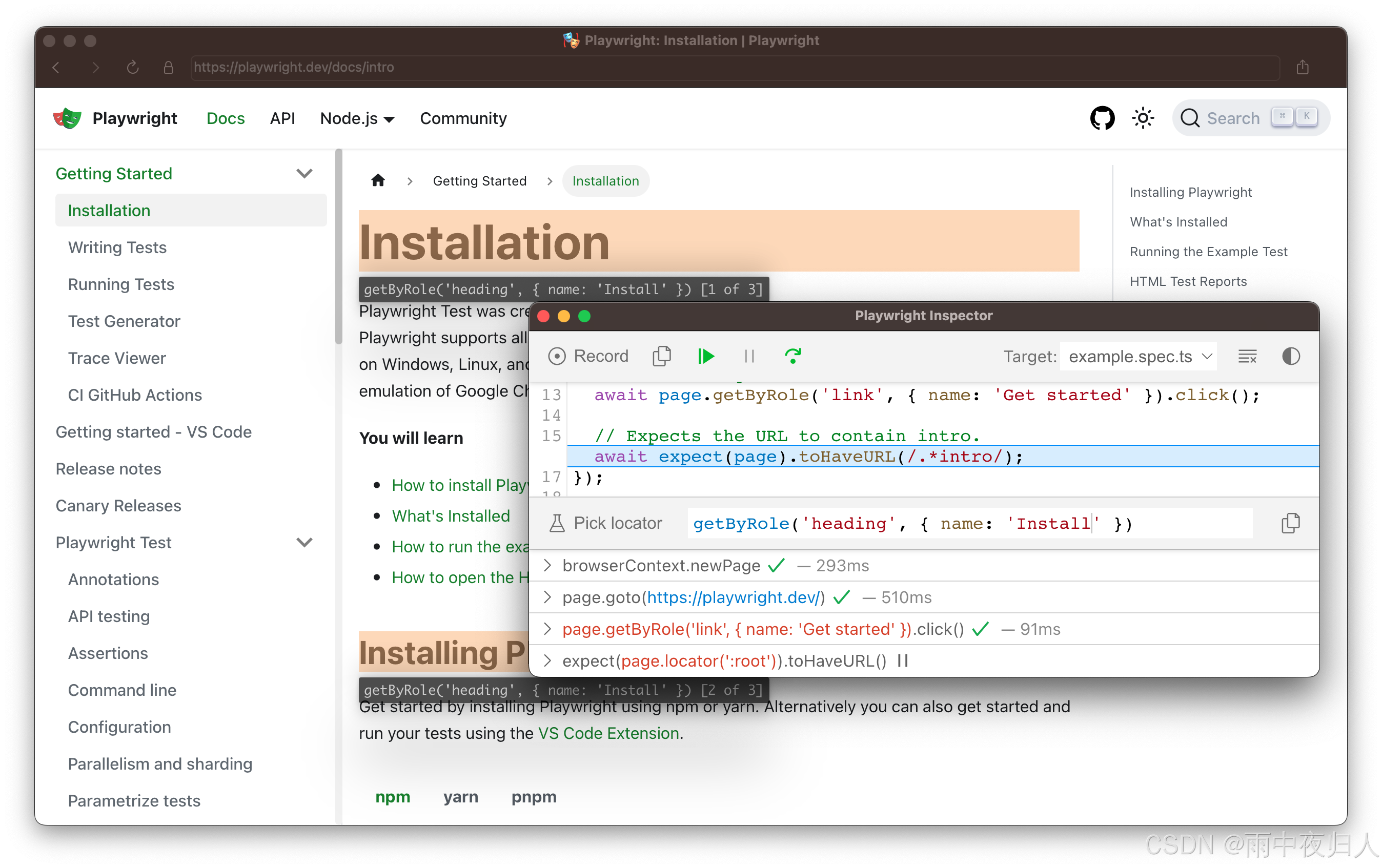 自动化测试工具playwright中文文档 15调试测试（debugging Tests）playwright中文手册 Csdn博客
