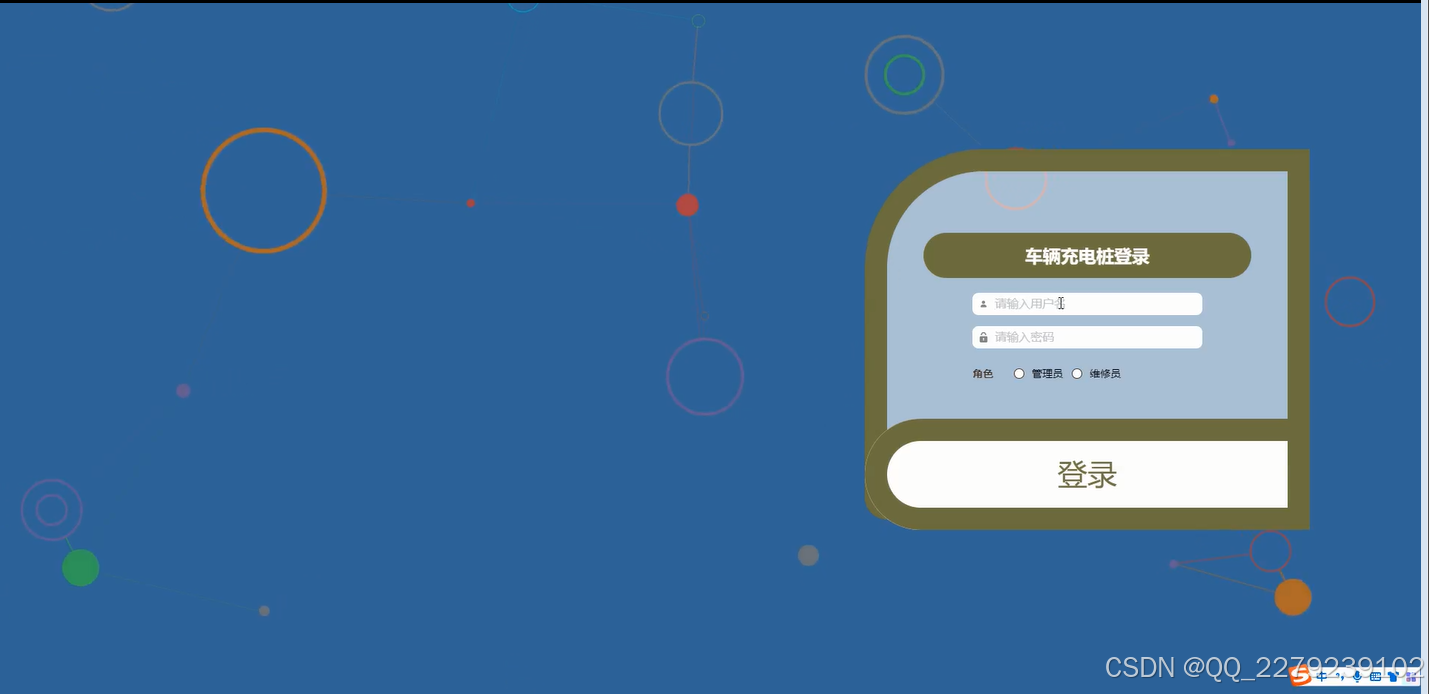 基于java Ssm Springboot车辆充电桩管理系统充电桩维修报修（源码文档运行视频讲解视频）新能源充电桩系统 Java 技术栈 Csdn博客