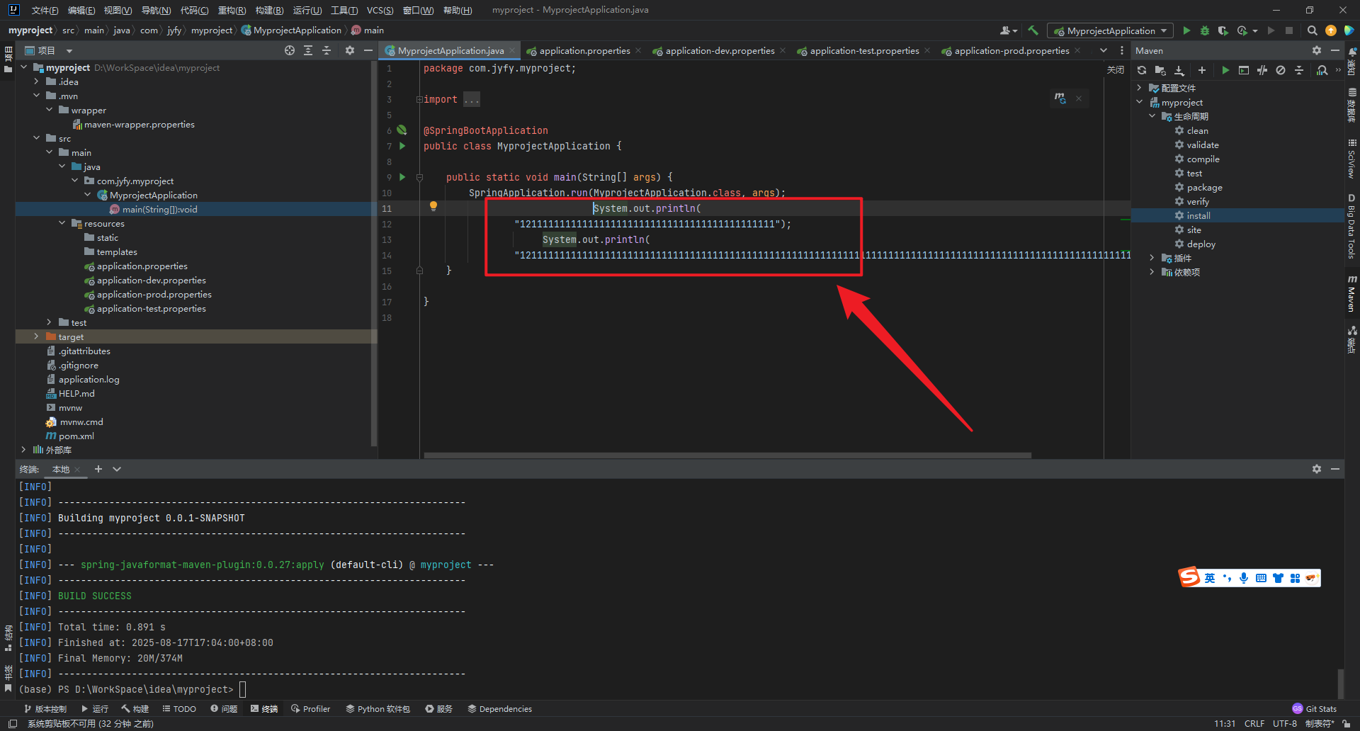 JAVA项目必备！Spring JavaFormat自动格式化代码，提升团队协作效率_spring-javaformat-CSDN博客