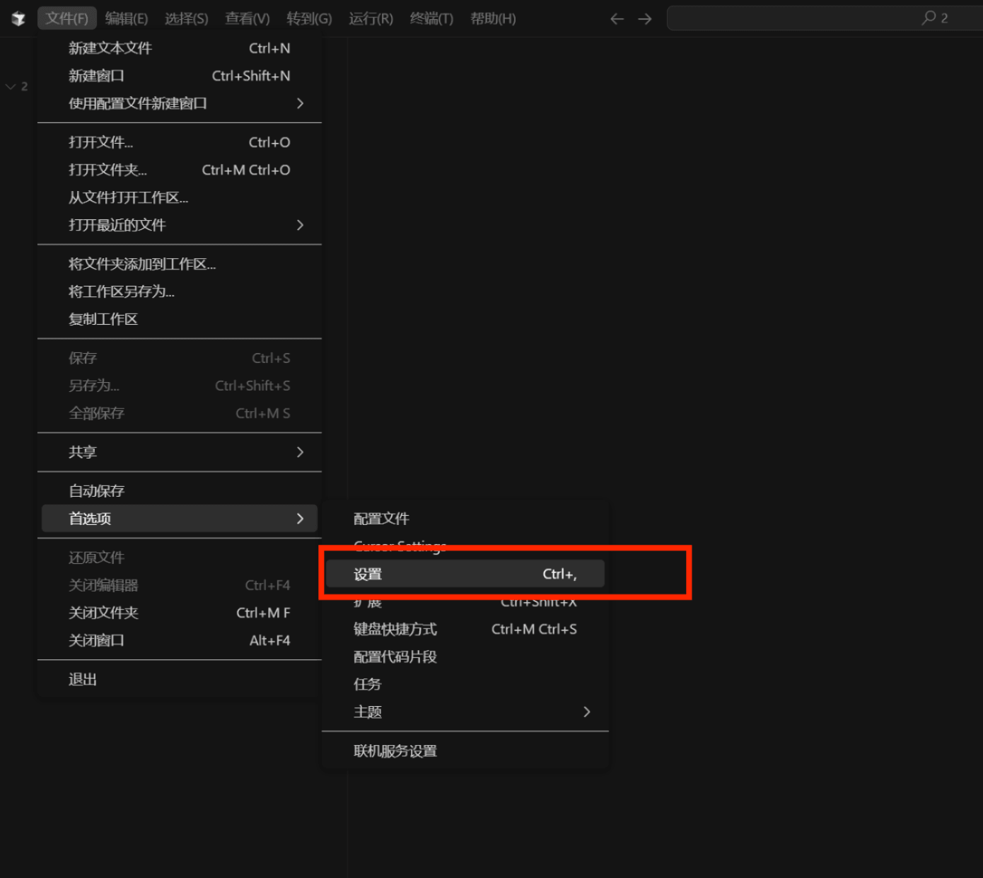 解决Model not availableThis model provider doesn‘t serve your region. Visithttps://docs.cursor.com ...