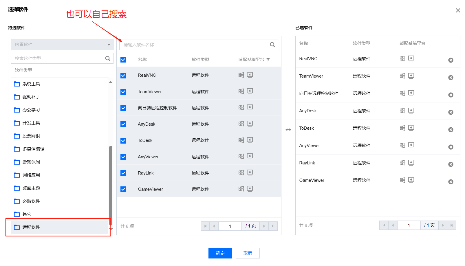 腾讯iOA基础版实测：从病毒查杀到文件管控，它真的能让企业IT管理变简单吗？-CSDN博客