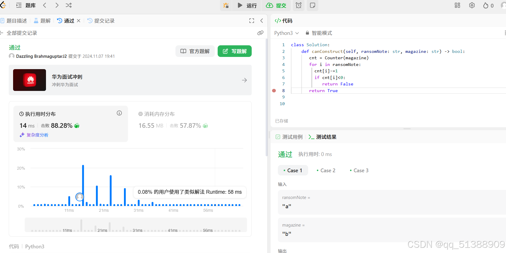 L0G2000闯关作业提交-CSDN博客