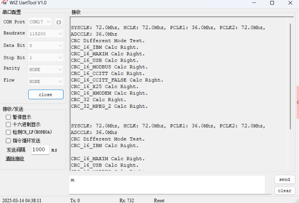 第十八章 CRC-CSDN博客