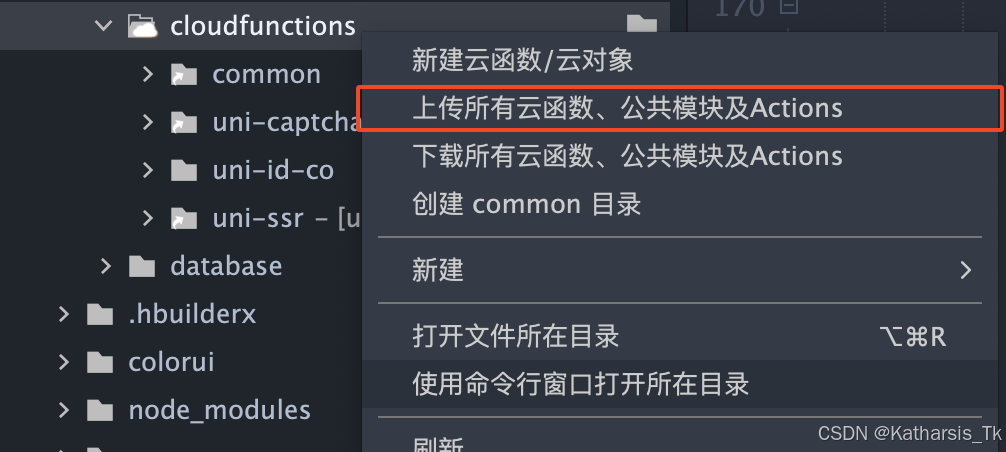 [uniapp]uni-id-pages分包解决微信小程序vendor.js过大_vendor.js 包过大-CSDN博客