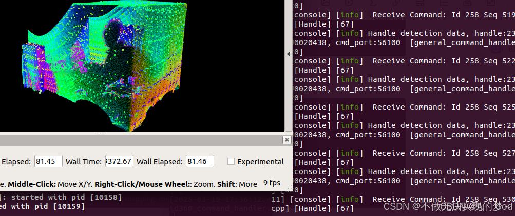 mid360基本配置外加测试FAST_LIO2提取实时里程计数据_fastlio2 github-CSDN博客