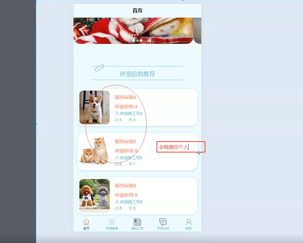 基于微信小程序数据可视化springboot的宠物到家喂宠服务设计和实现源码论文部署讲解等 Csdn博客