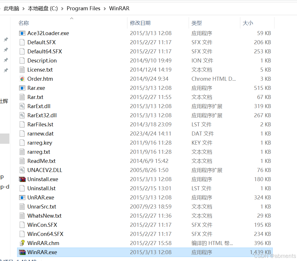 java 调用winrar解压文件_java winrar解压-CSDN博客
