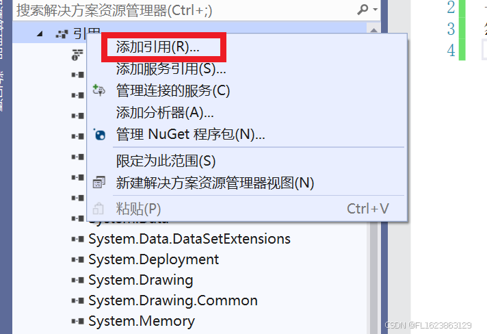 [C#]opencvsharp报错System.Memory，Version=4.0.1.2，Culture=neutral，PublicKeyToken=cc7b13fcd2ddd51“版本 ...