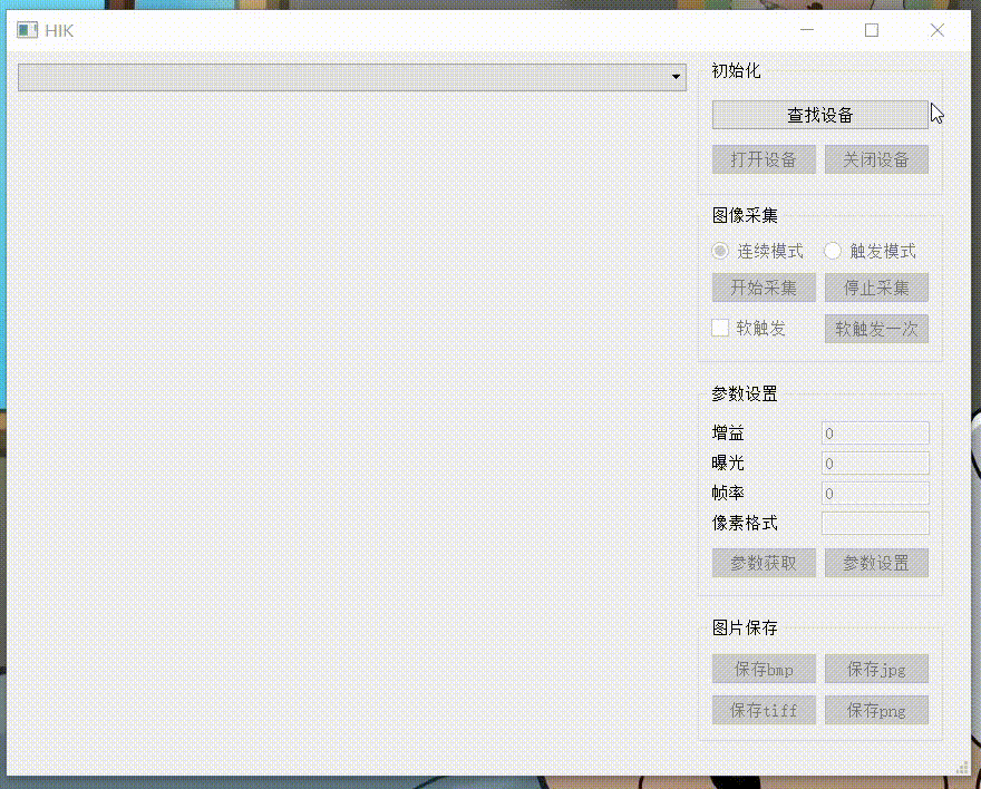巴斯勒工业相机SDK二次开发（VS+QT+巴斯勒SDK+C++）_basler pylon二次开发-CSDN博客
