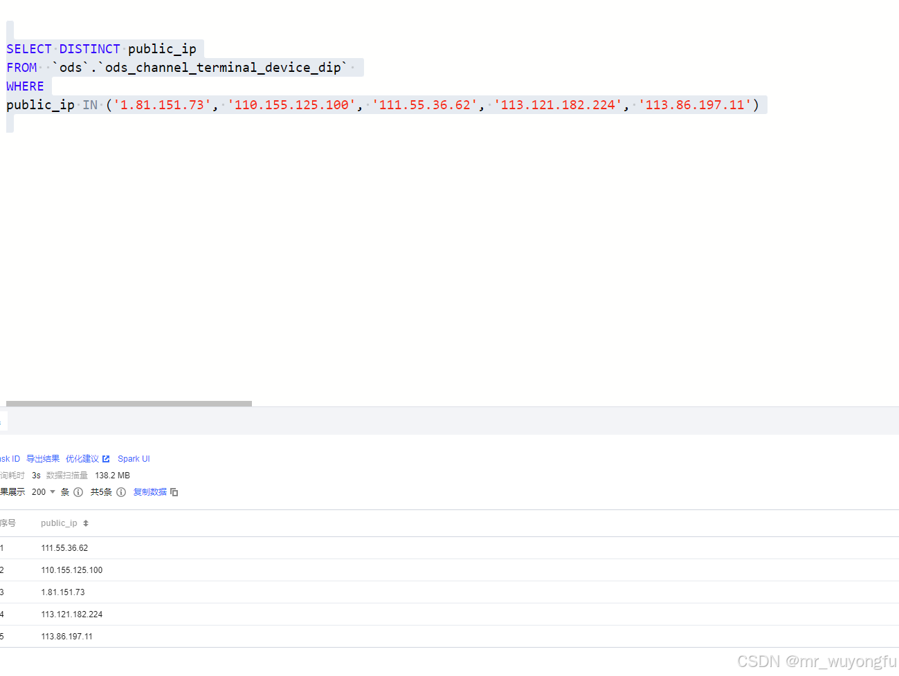 sparksql用not in 进行子查询,但查不出数据的问题_sql not in显示无数据-CSDN博客