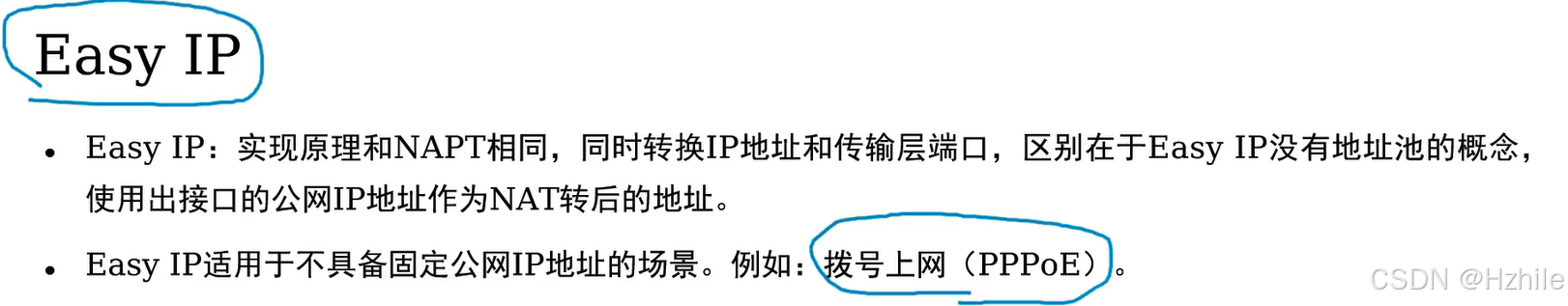 NAT No-PAT、NAPT(PAT)、Easy IP（实现技术：nat地址转换，源ip地址转换、黑洞路由、端口号转换）_源nat黑洞路由-CSDN博客