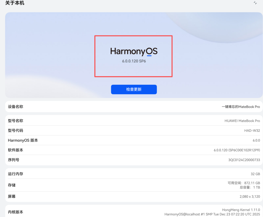 HarmonyOS 6.0 鸿蒙 PC 真机应用开发实践：从原生开发到桌面级运行体验【水果列表demo应用展示】-CSDN博客