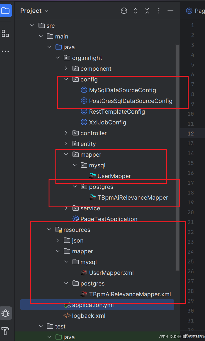 springboot配置mysql，postgres多数据源，并通过mybatisplus使用springbootTest进行测试 ...
