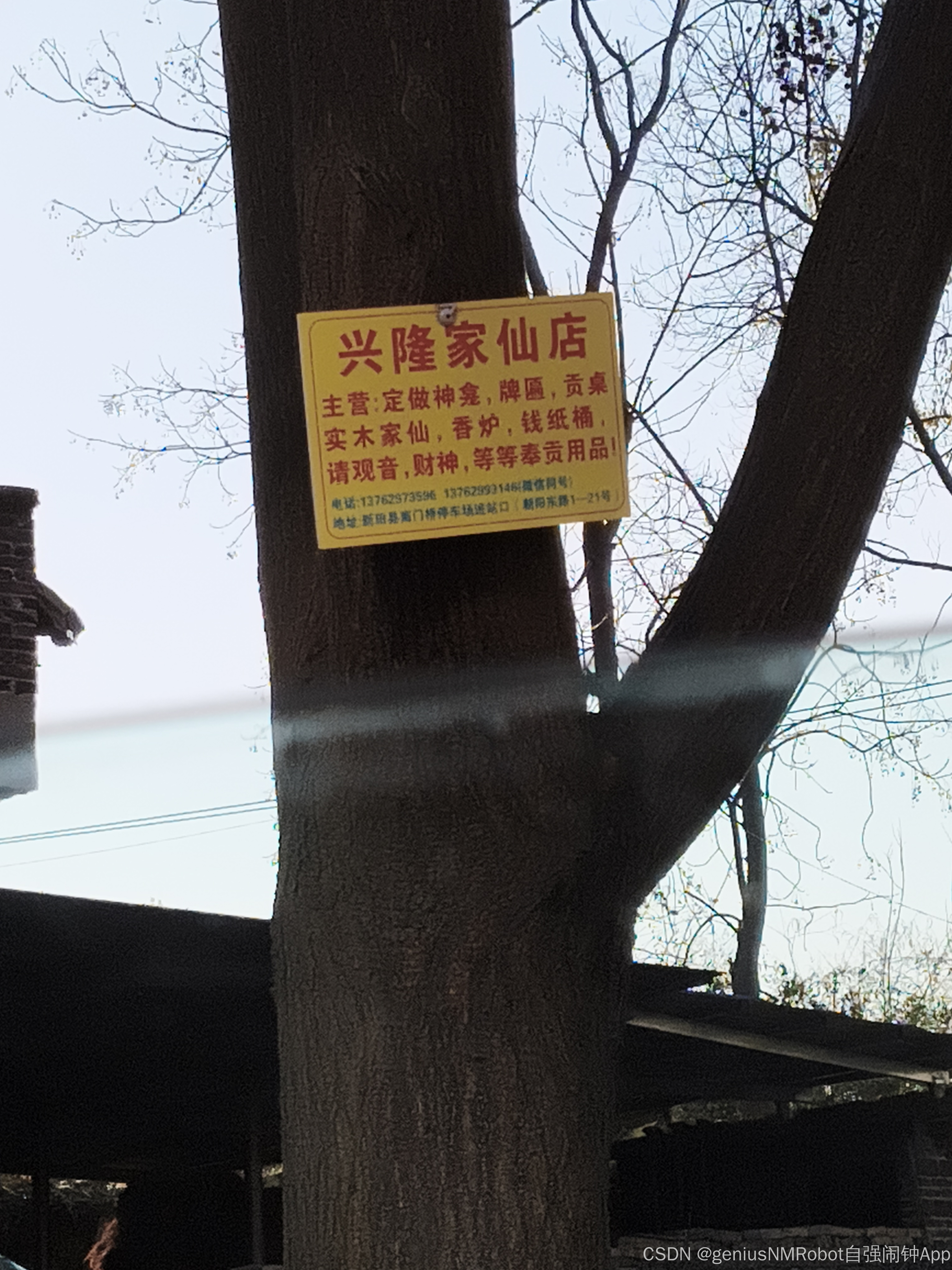 户外小广告样本-CSDN博客