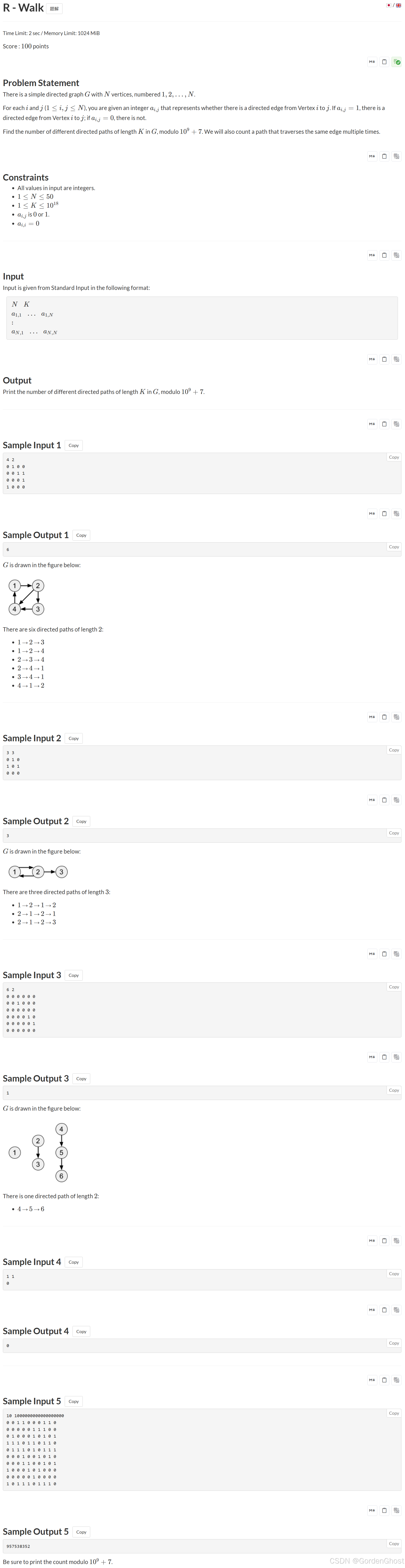 Walk（Educational DP Contest）-CSDN博客