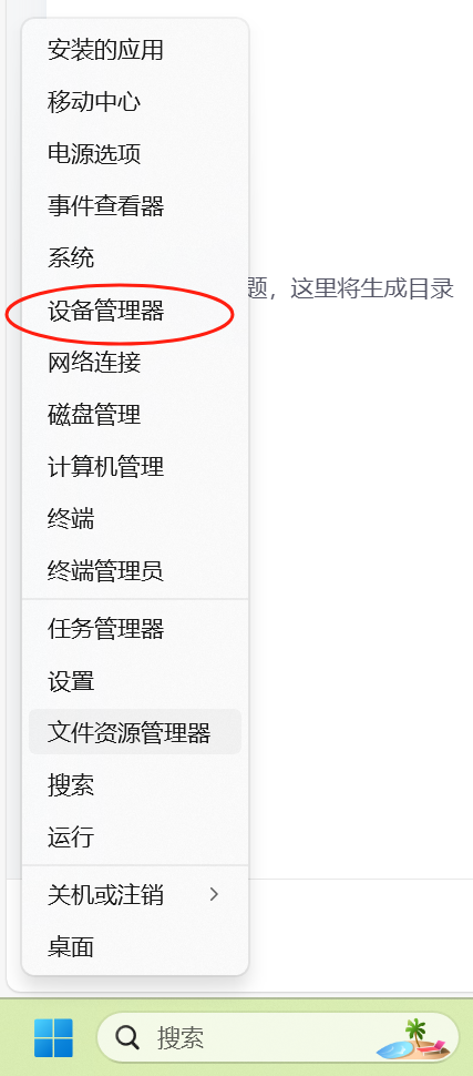 连接串口报Configuring serial port: Error 31:连到系统上的设备没有发挥作用,打不开串口问题-CSDN博客
