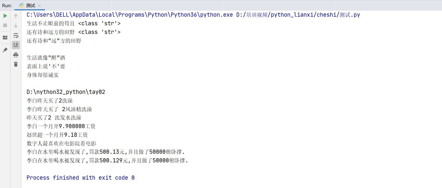 python基础-Number数字类型（int,float,bool,complex,str,list,tuple,set,dict）_list number类型-CSDN博客
