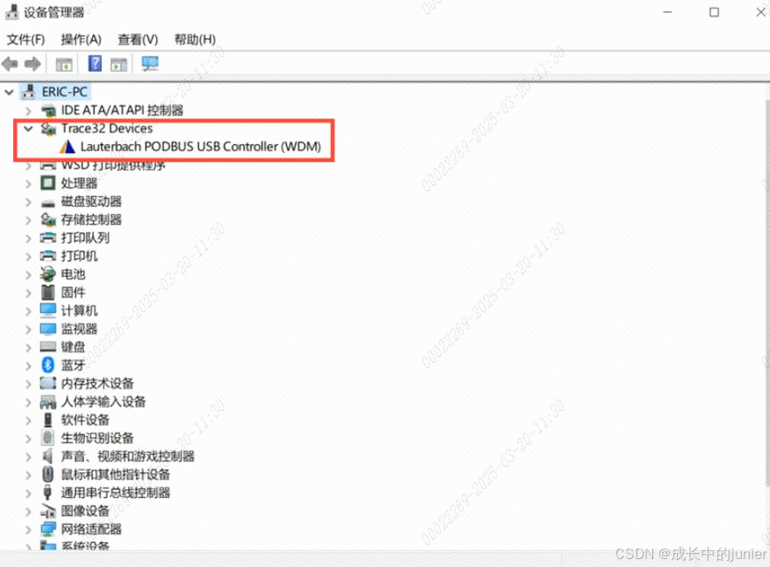 trace32入门使用_trace32安装教程-CSDN博客