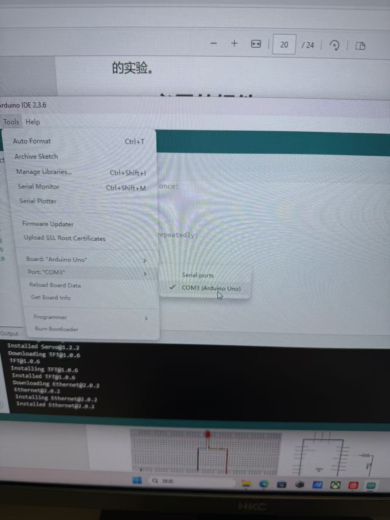 Arduino 闪烁LED-CSDN博客