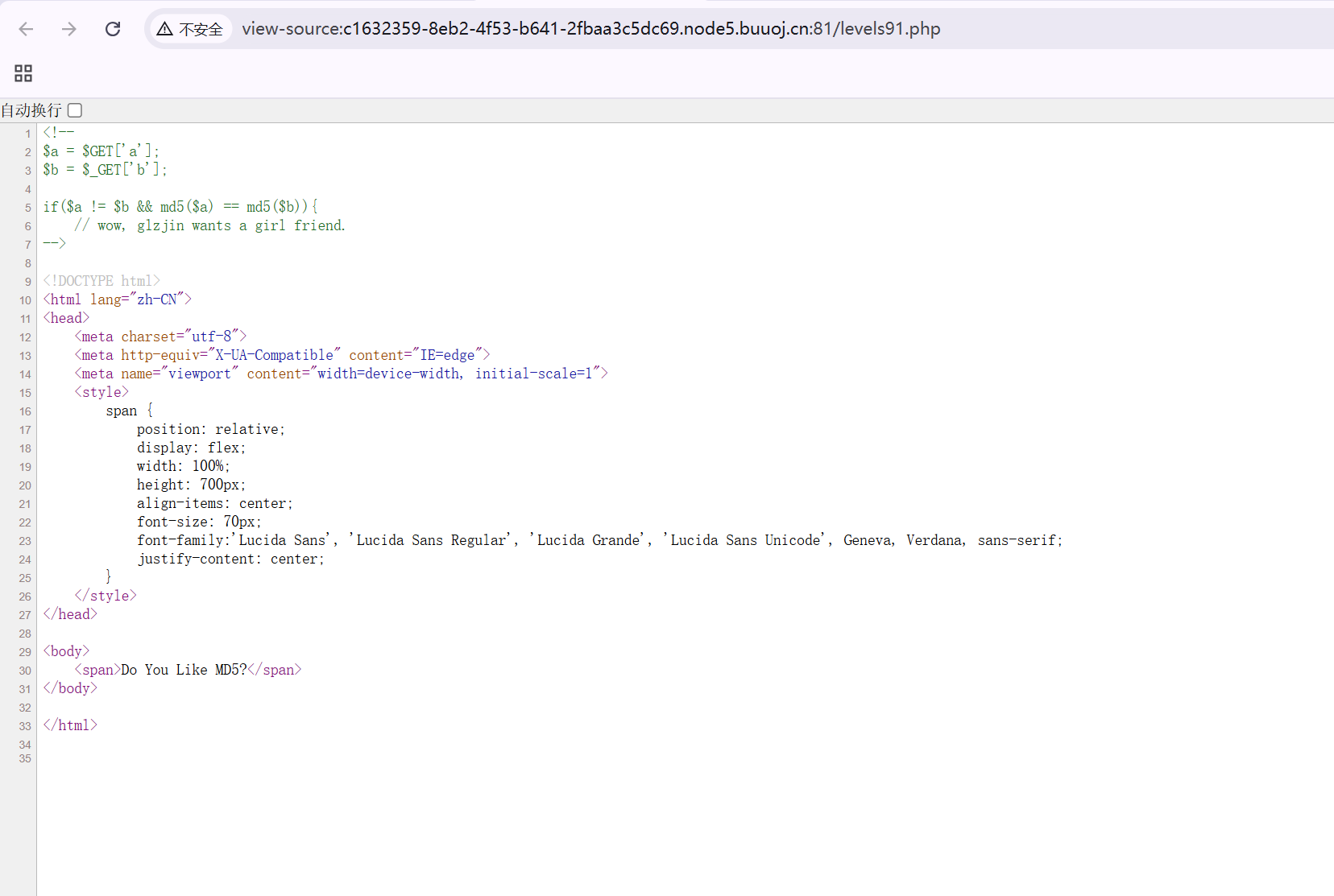 [BJDCTF2020]Easy MD51_[bjdctf2020]easy md5 1-CSDN博客