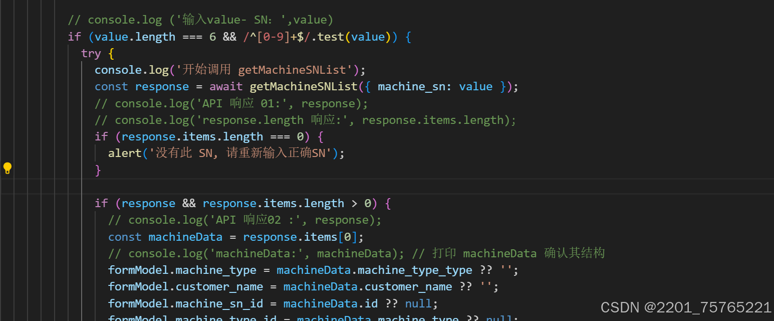 FUADMIN /VBEN /DIJIANGO NIJIA的综合应用_fu-admin表单控件报错-CSDN博客