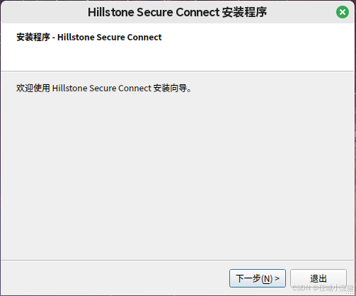 在LinuxMint中的各安装和使用虚拟网络_hillstone secure connect linux-CSDN博客