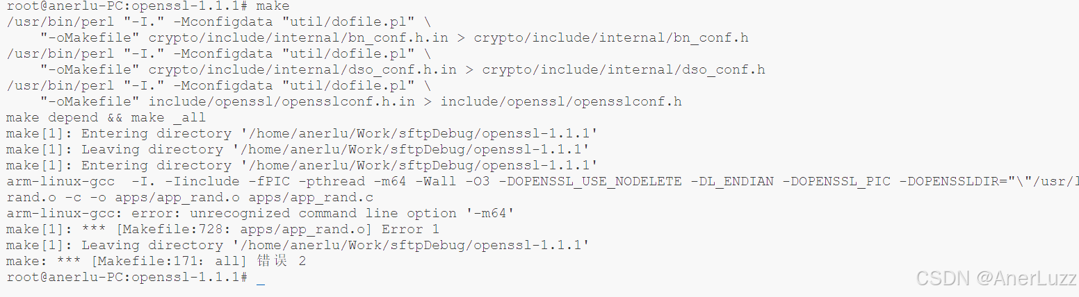 libssh 交叉编译-CSDN博客