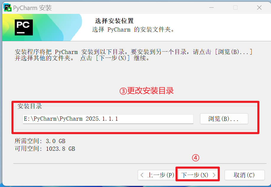【软件工具】PyCharm/Python_pycharm csdn-CSDN博客