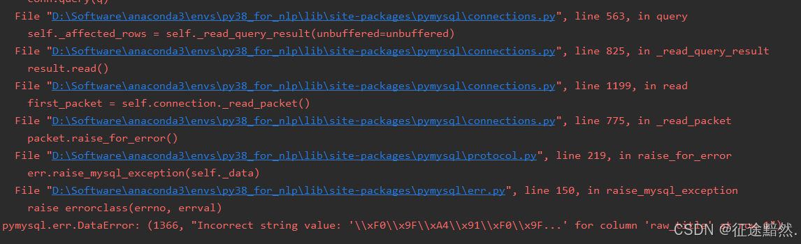 【MySQL报错解决方案】MySQL存emoji表情报错 Incorrect string value: ‘\\xF0\\x9F\\x98\\x84‘ for column_mysql存表情 ...