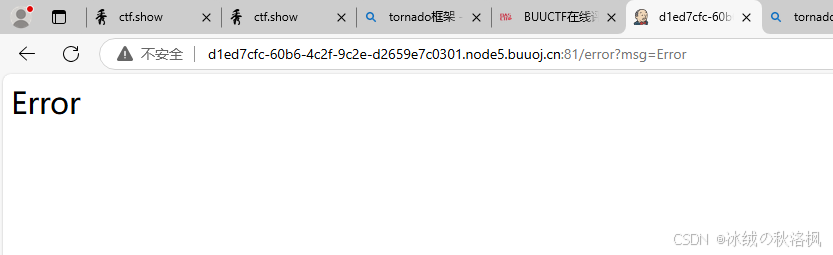 [护网杯 2018]easy_tornado 1-CSDN博客