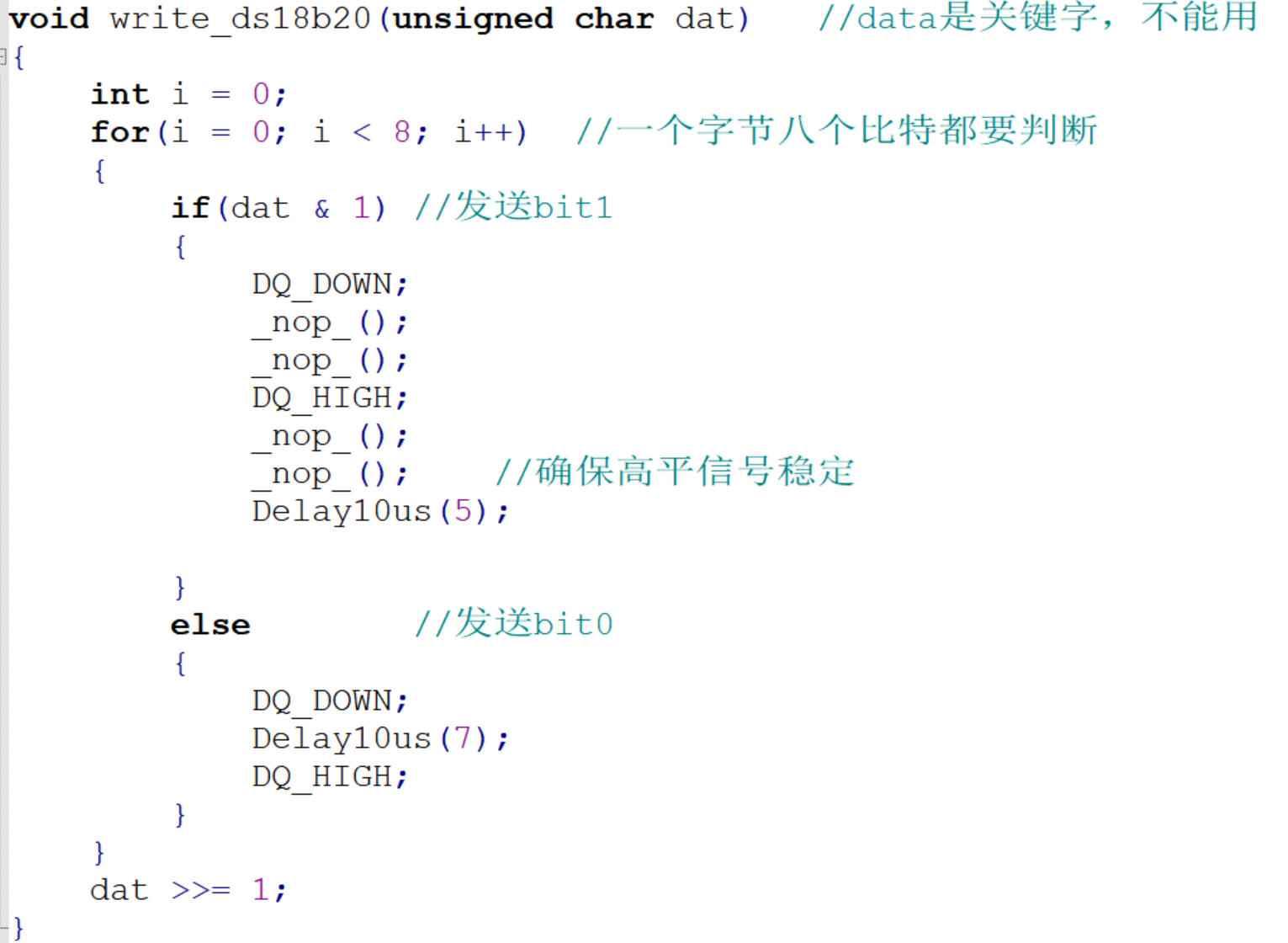嵌入式——DS18B20-CSDN博客