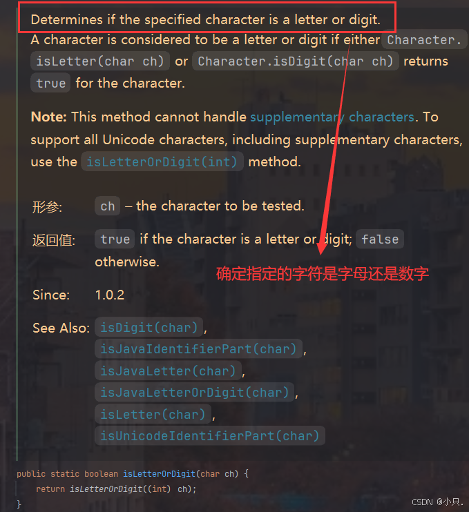 Java验证回文串-CSDN博客