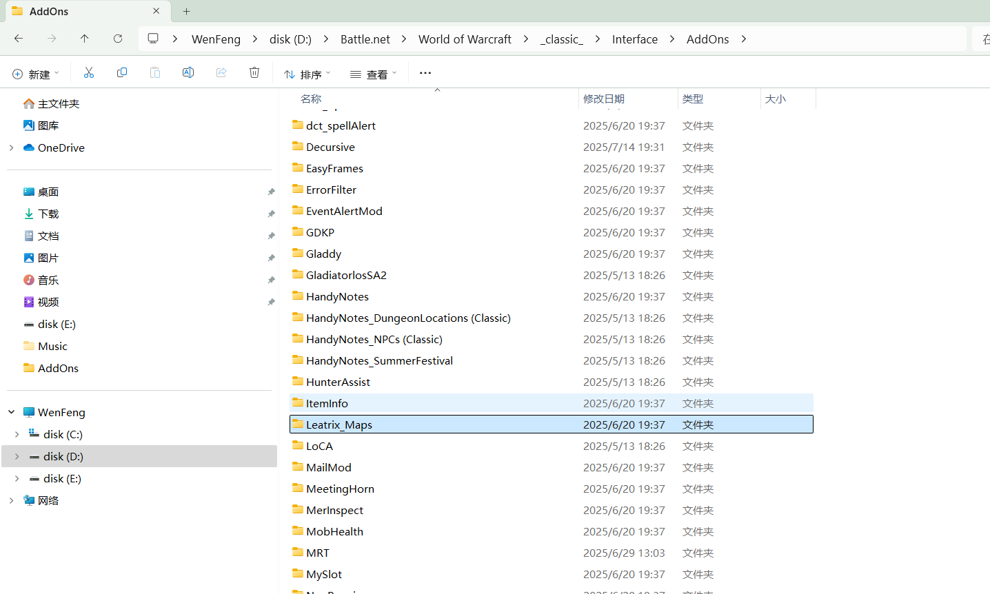 Big Foot [Leatrix_Maps]_leatrix maps-CSDN博客