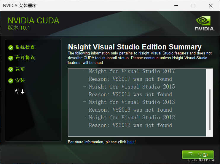 从头使用conda搭建环境运行tensorflow_tensorflow2.13 python3.8 版本-CSDN博客