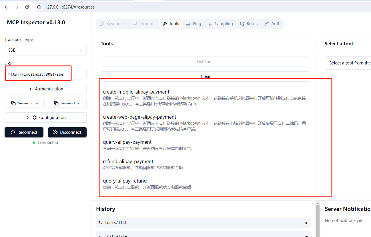 研究MCP 之在app上面集成支付宝MCP服务_mcp inspector 下载-CSDN博客