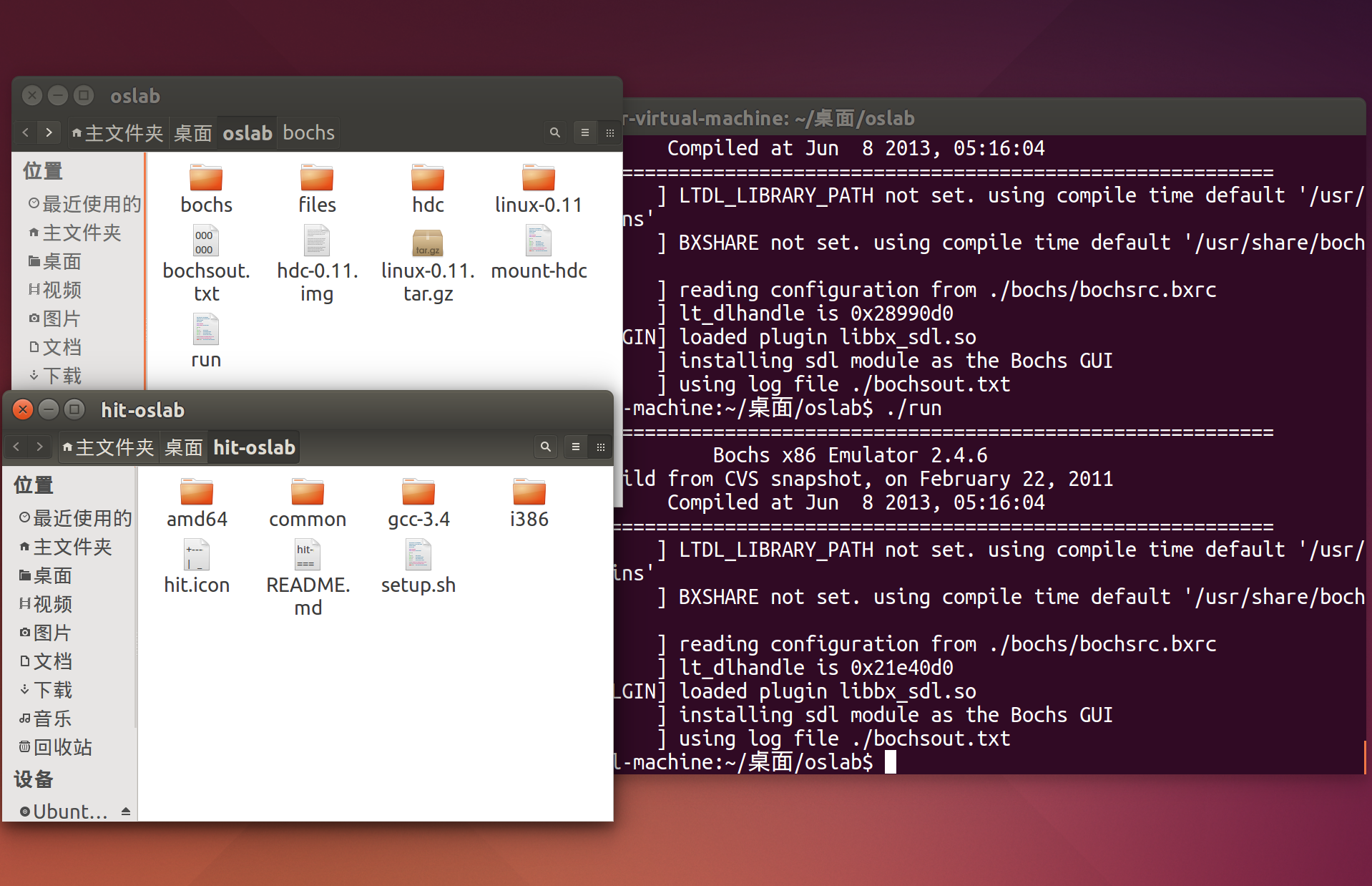 OS实验（linux-0.11，bochs，Ubuntu）-CSDN博客
