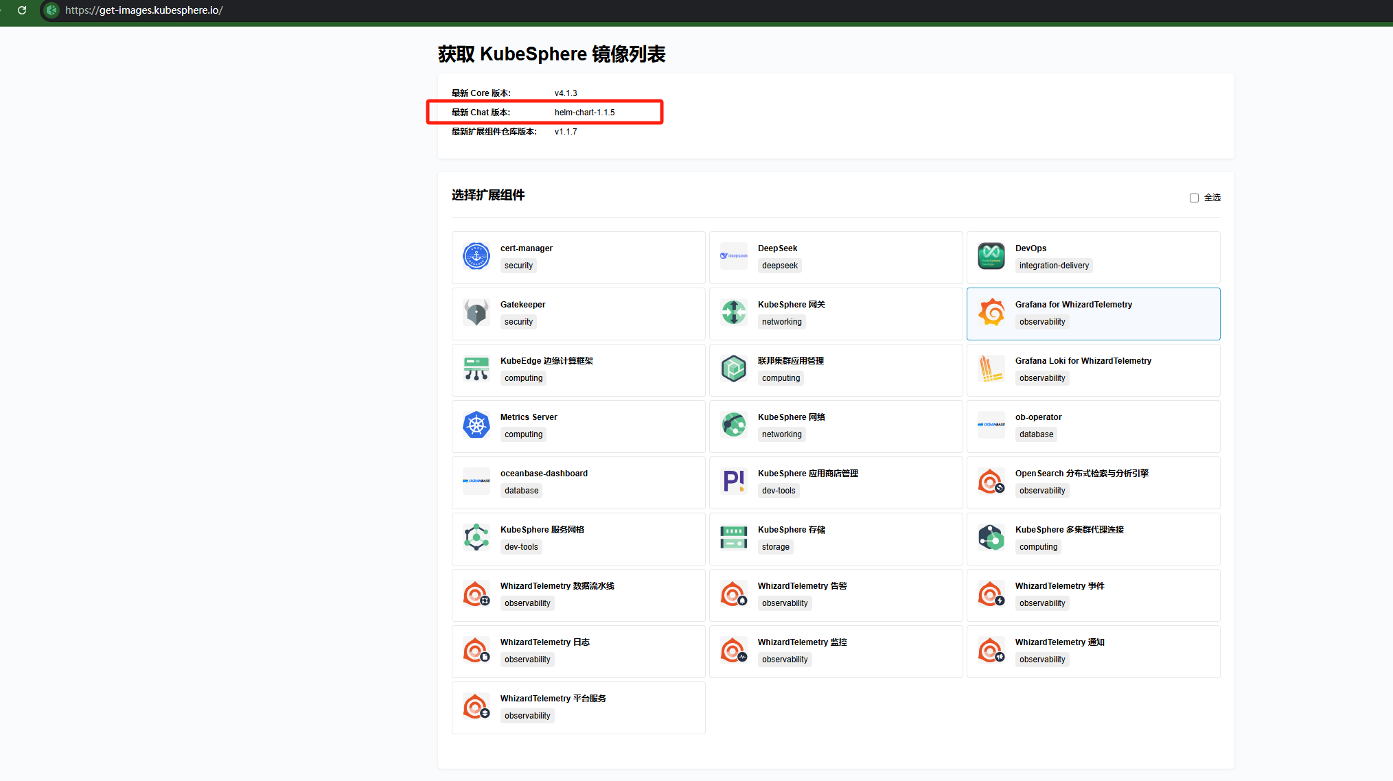 kk离线搭建K8S_ks-core-1.1.5.tgz-CSDN博客