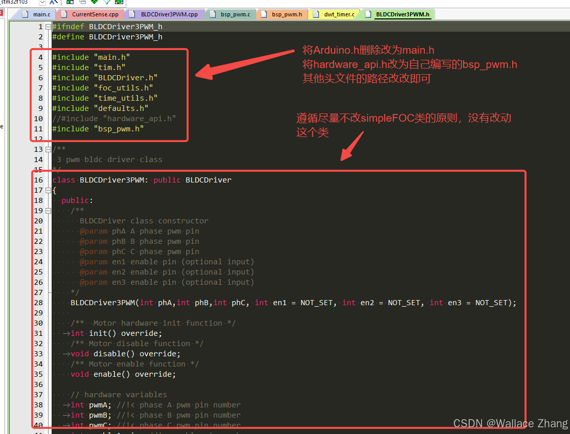 SimpleFOC STM32教程04 | 基于STM32F103+HAL库，完成三相半桥电路的驱动程序_stm32f103 foc-CSDN博客