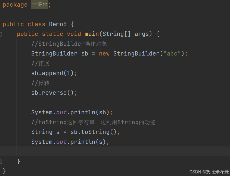 字符串——StringBuilder使用（拼接，反转）_stringbuilder 拼接字符串-CSDN博客